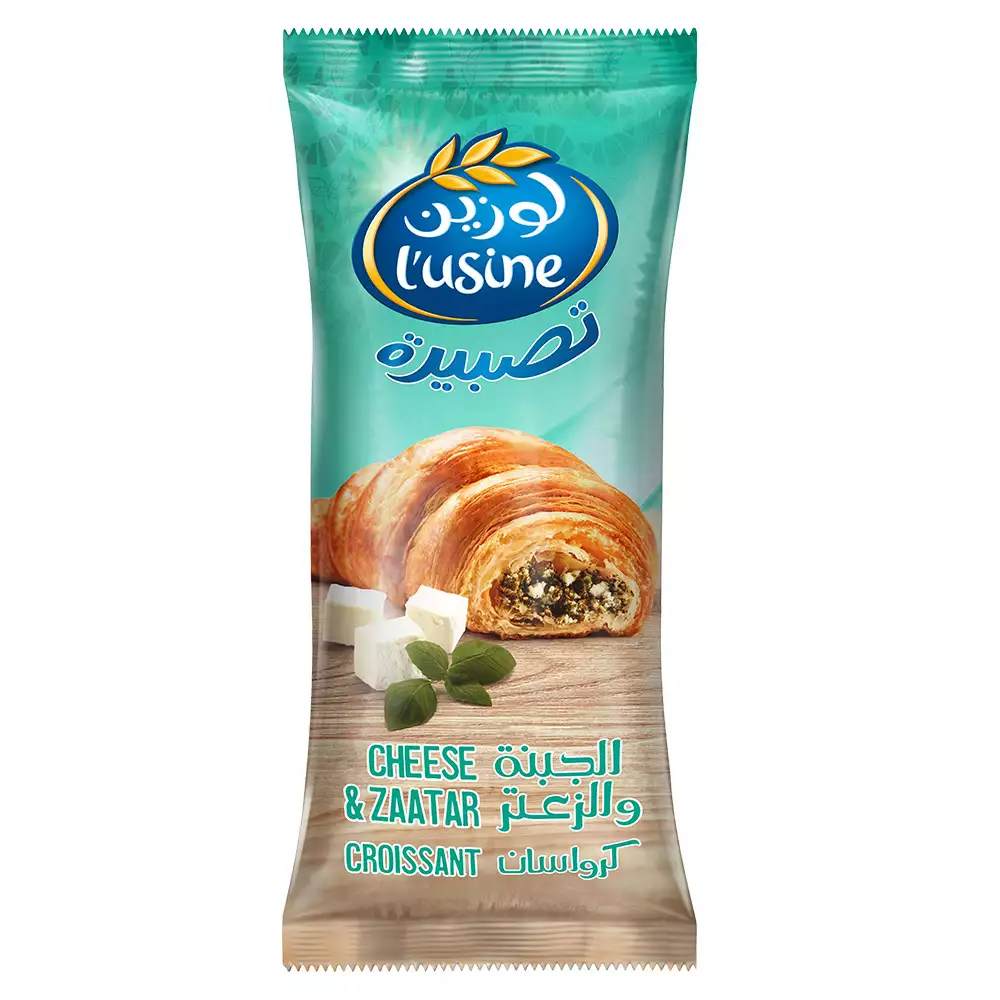 Lusine Zatar Cheese Croissant 60g