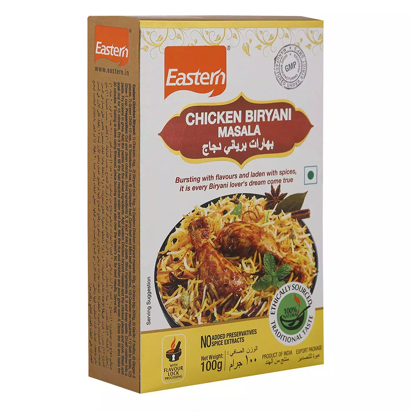 EASTERN CHICKEN BIRIYANI MASALA 100G