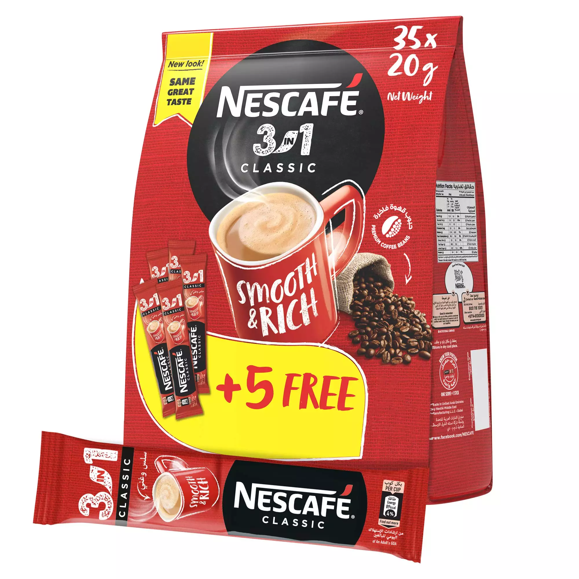 NESCAFE 3IN1 CLASSIC 20G x35