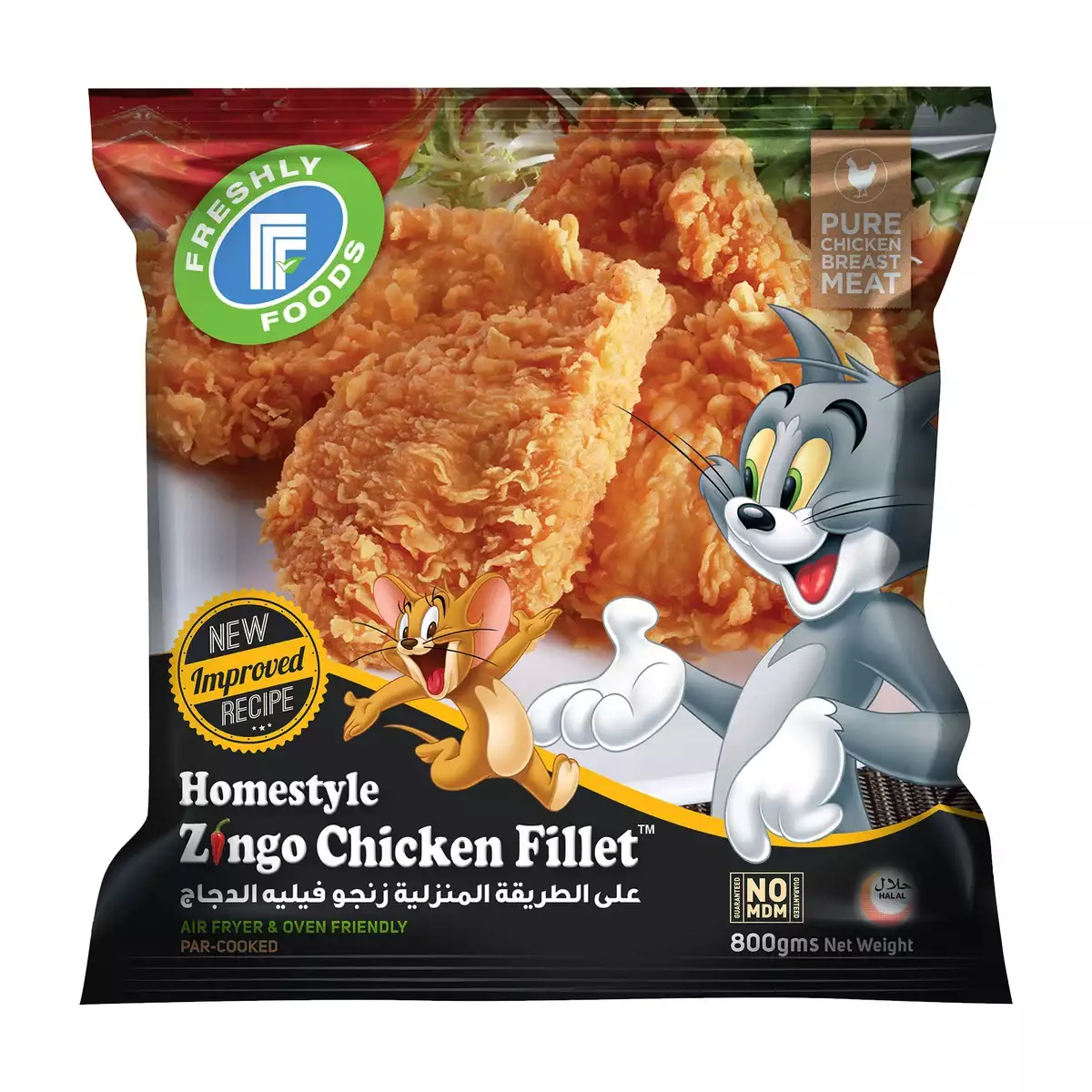 Al Falaq Frozen Chicken Zinger Fillets 800 Gm